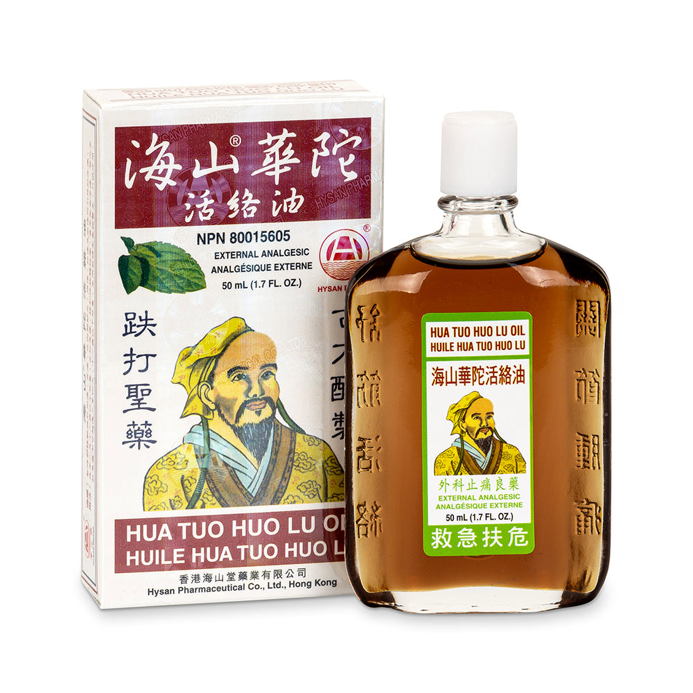 Hysan Hua Tuo Huo Lu Oil 50ml - Lierre.ca