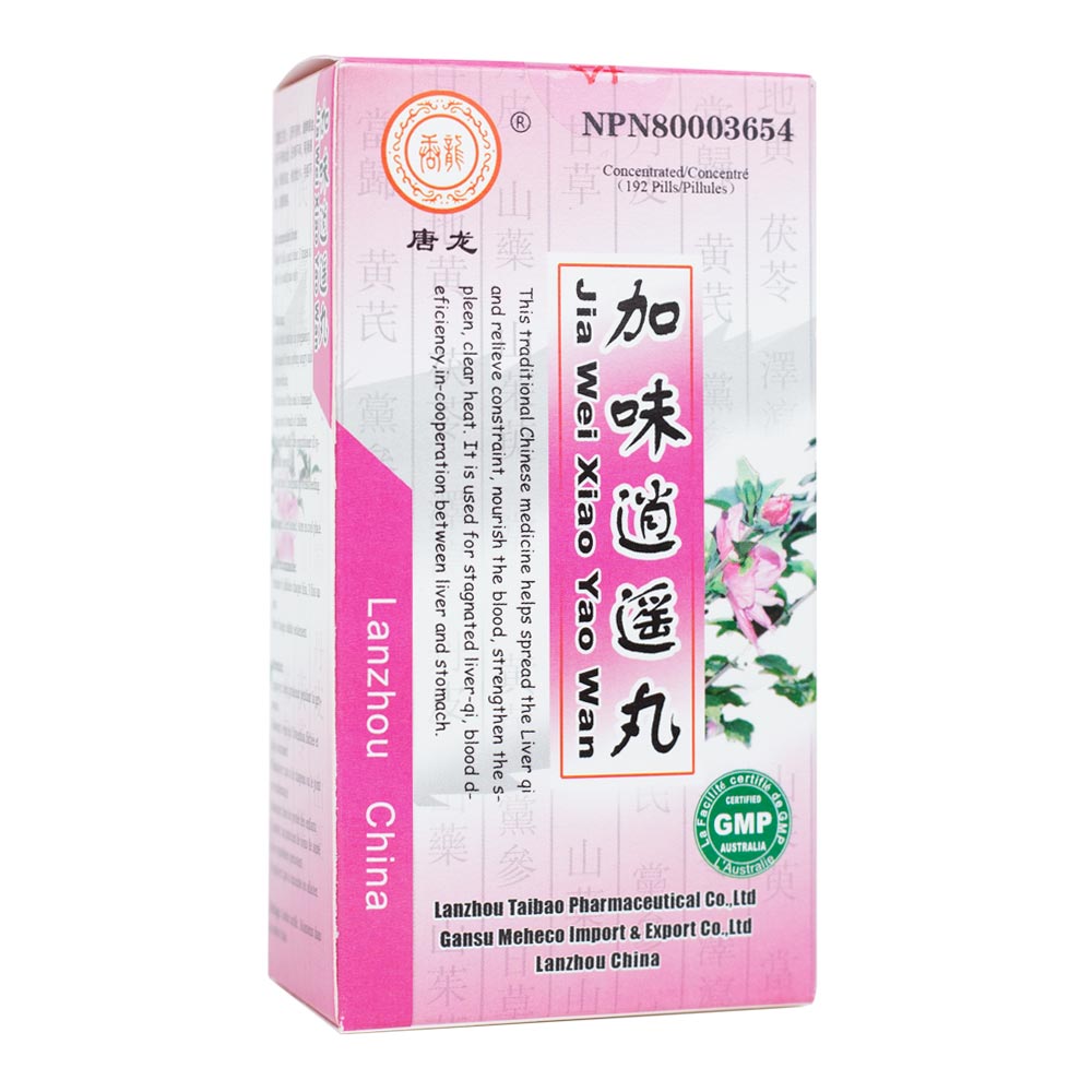 Jia Wei Xiao Yao Wan - Lierre.ca