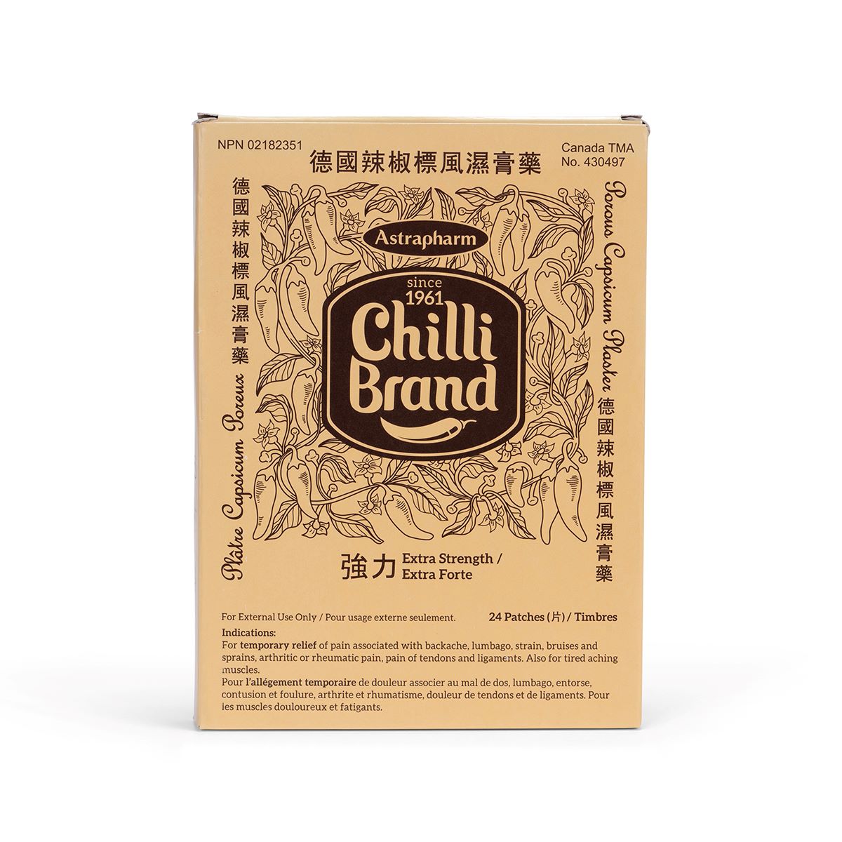 Chilli Brand Plaster - Black Friday Sale