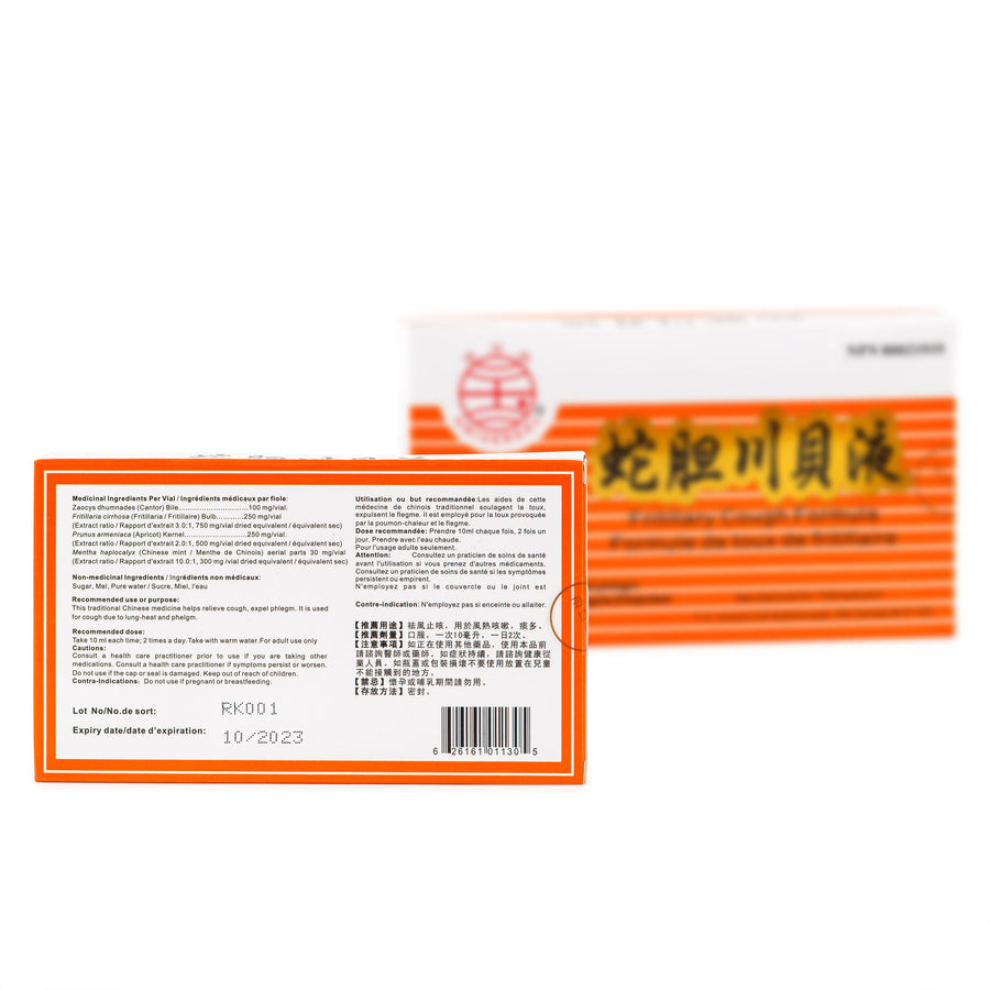 Fritillary Cough Formula (She Dan Chuan Bei) - Lierre.ca