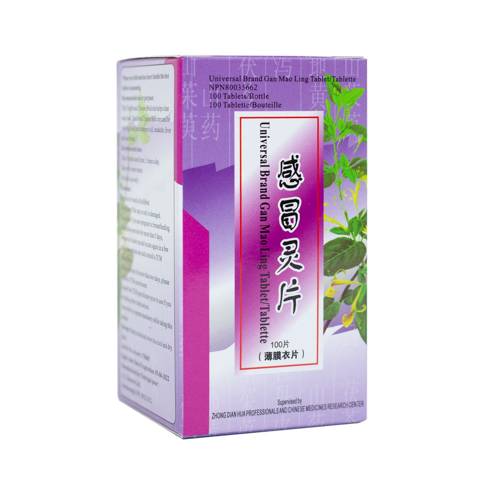 Gan Mao Ling Tablet - Lierre.ca